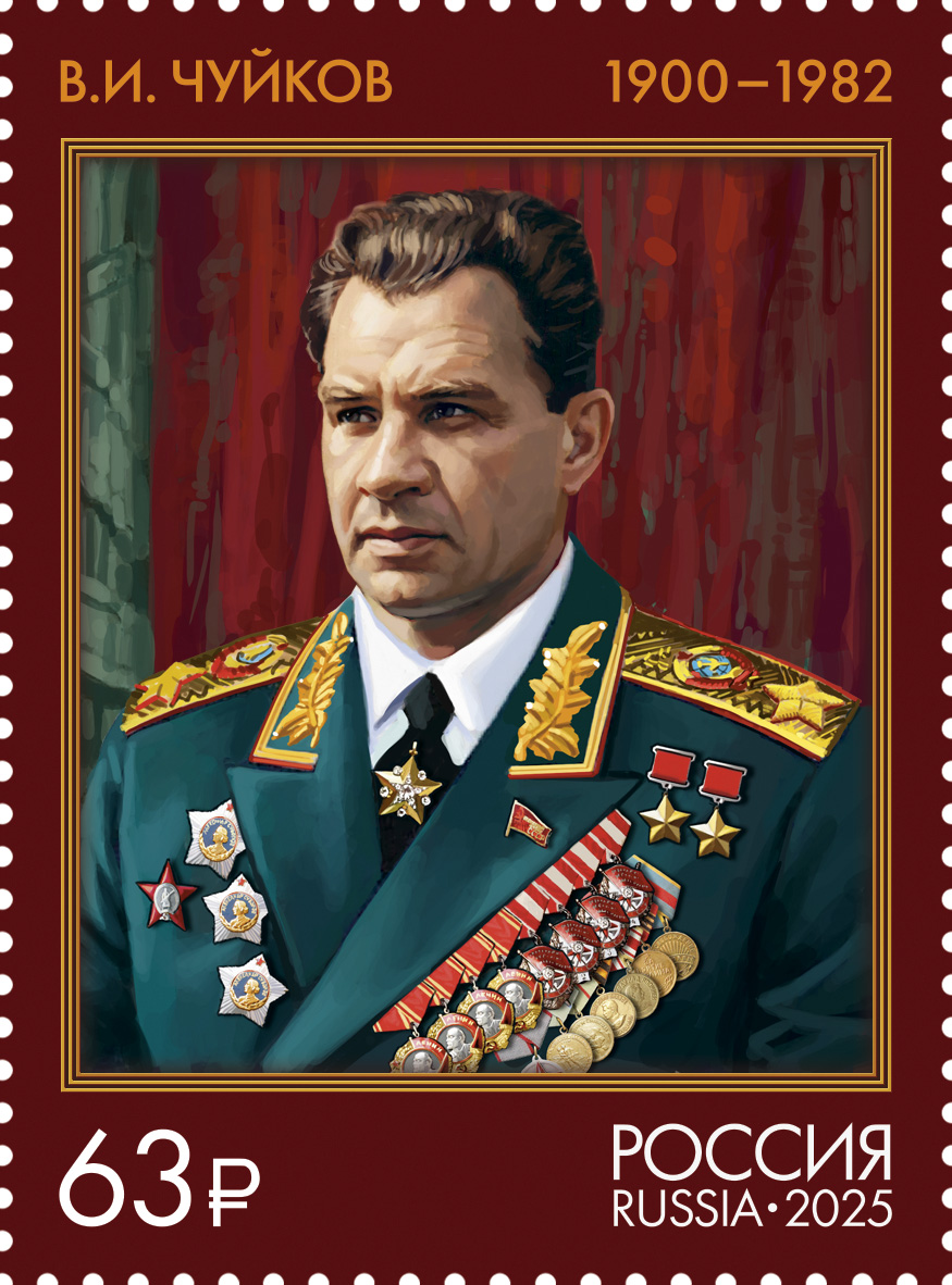 Marshals of the Soviet Union series. F. Golikov (1900–1980), V. Chuikov ...