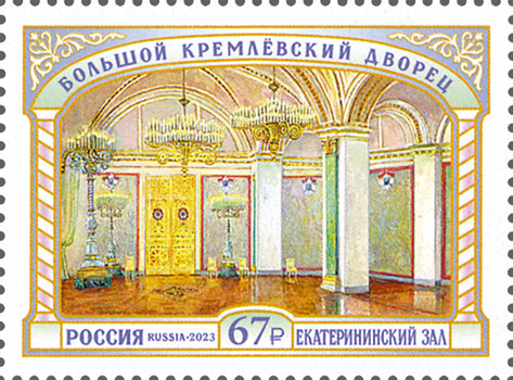 The Grand Kremlin Palace series. St. Catherine Hall