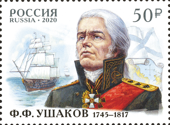 275th Birth Anniversary of Fyodor F. Ushakov (1745−1817), naval ...