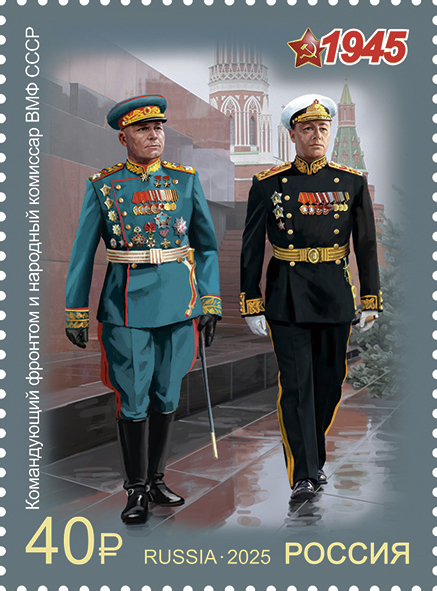 On the 80th Anniversary of Victory in the Great Patriotic War of 1941 ...