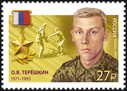 Heroes of the Russian Federation. Continuation of the Series. Roman Kitanin (1978–2007), Oleg ...