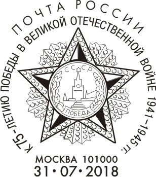 100th Birth Anniversary of Ivan Yakovlev (1918–2002), Military ...